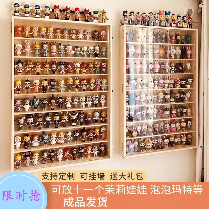 J-H/Acrylic Blind Box Storage Display Stand popmart Figure Doll Storage ...