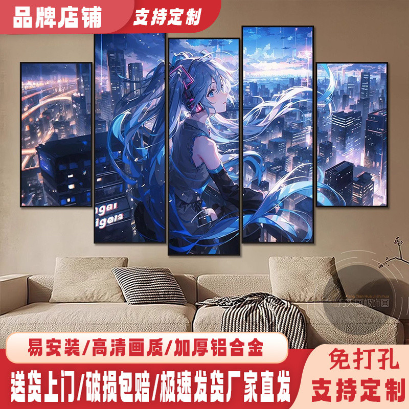[Perforation-Free Easy Installation] Hatsune Miku Gaming Interior ...