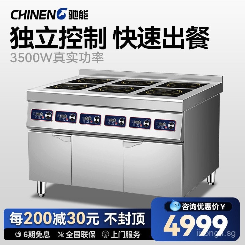 Chineng Commercial Claypot Rice Cooker Fully Automatic Intelligent ...