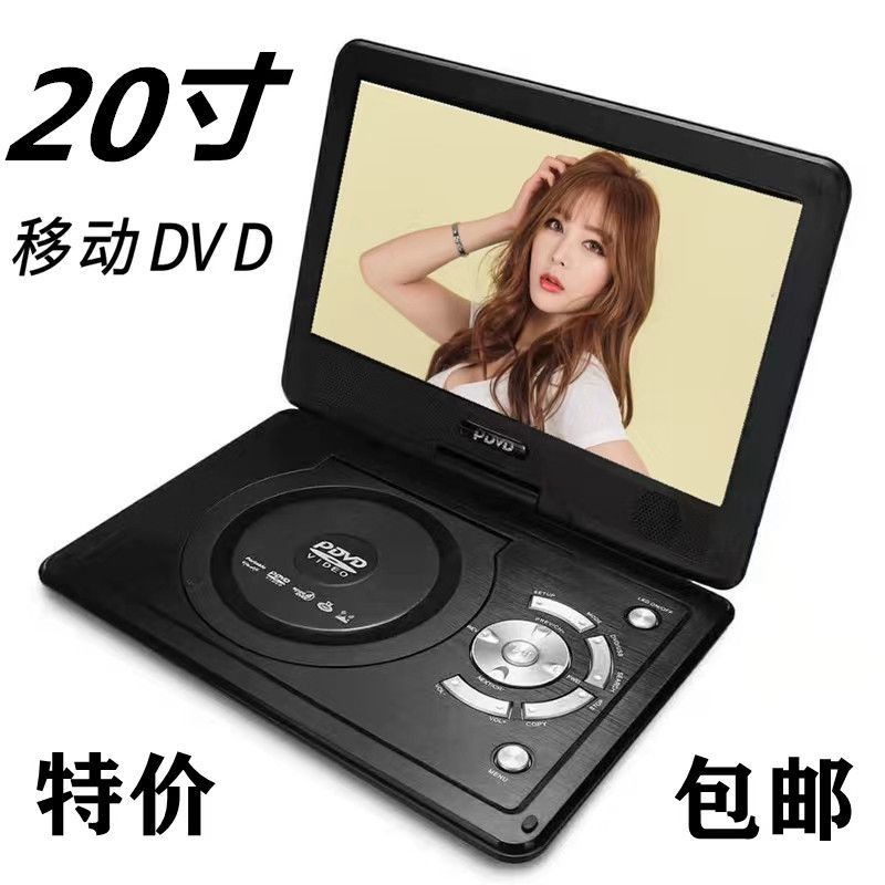 Jinzheng Mobile DVD Portable Player EVD Children Elderly Small TV CD/VCD Integrated Hd WF New ...