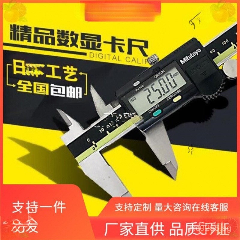 Vernier Caliper High Precision Mitutoyo Japan Mitutoyo Vernier Caliper ...