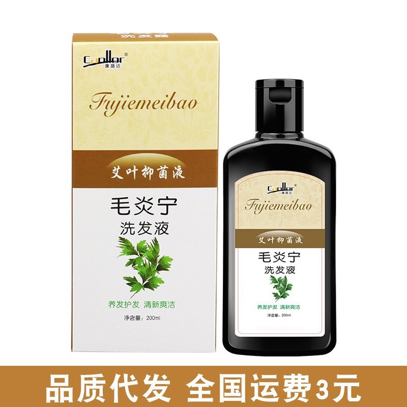Fujie Meibao Mao Yan Ning Anti-Dandruff Itch Relief Oil Control Scalp ...