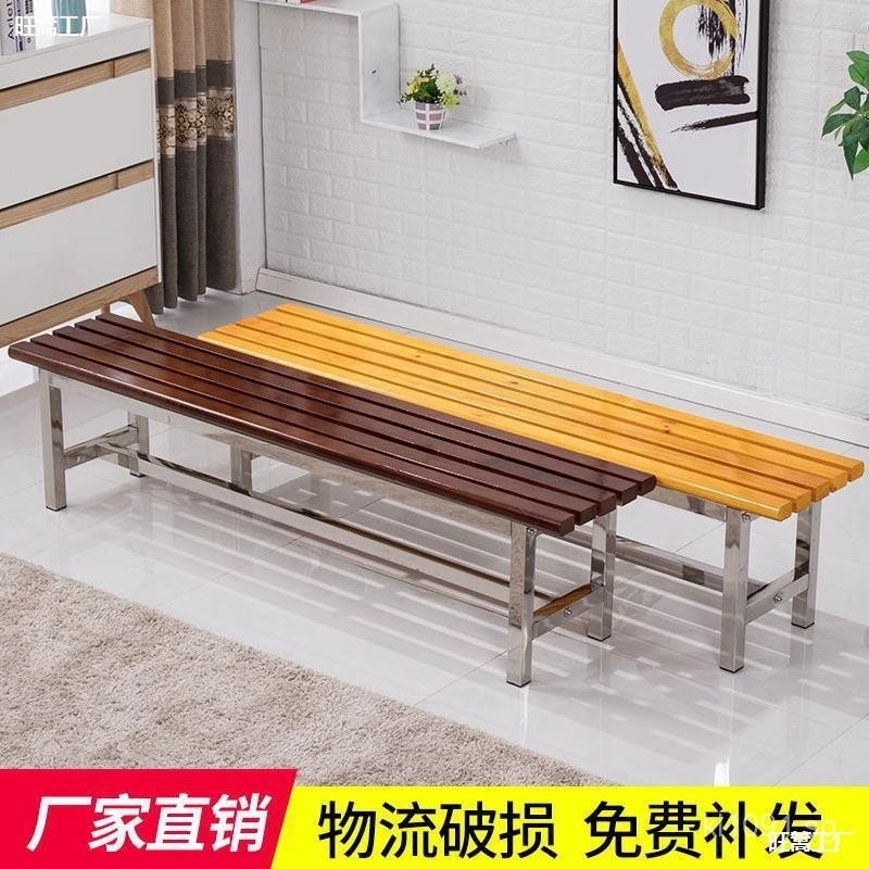 Park Chair Stool Shoe Changing Stool Solid Wood Long Chair Outdoor ...