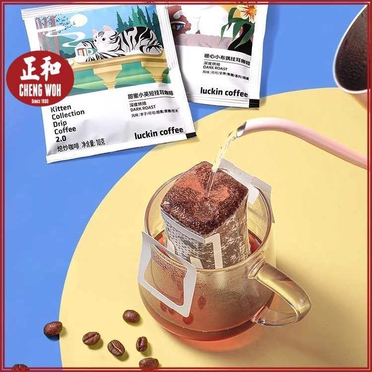 Luckin Coffee 10g Drip Coffee Ruixing Coffee Hanging Ear Coffee Filter ...