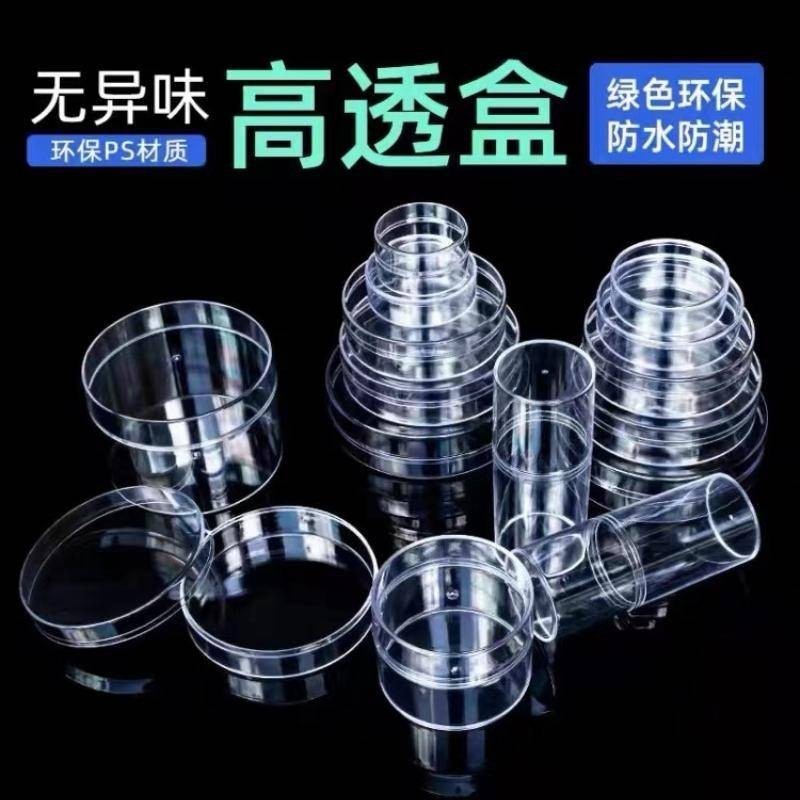 Round Box Round Transparent Plastic Box Cylindrical Shape Acrylic ...
