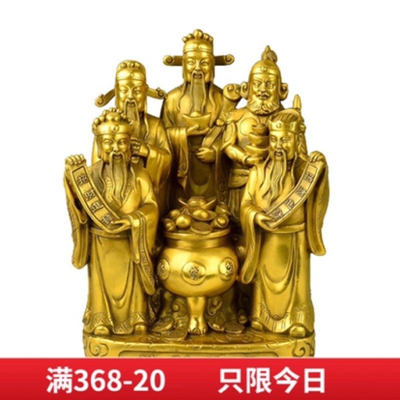 Consecrated Large Pure Copper God of Wealth Buddha Statue Brass Five ...