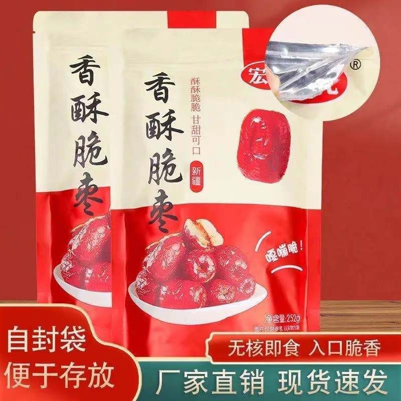 [crispy Dates Big Package] crispy crispy dates crispy dates Seedless ...