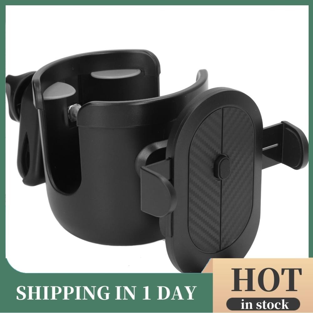 Beautywell Universal Baby Stroller Pram Cup Holder Phone Milk Bottle ...