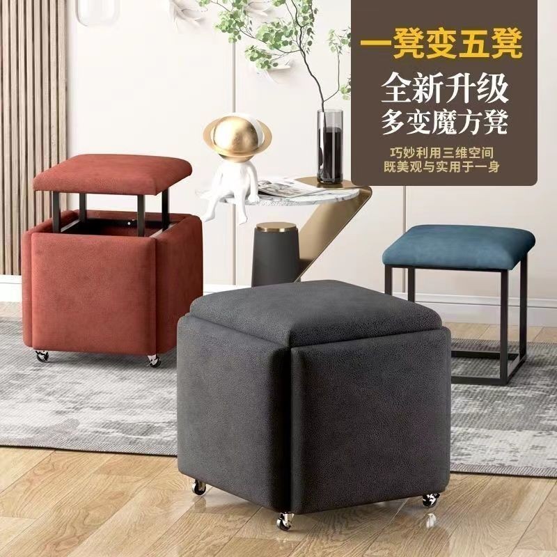 Zero Multifunctional Chair Cube Combination Stool Five-in-one Sofa ...