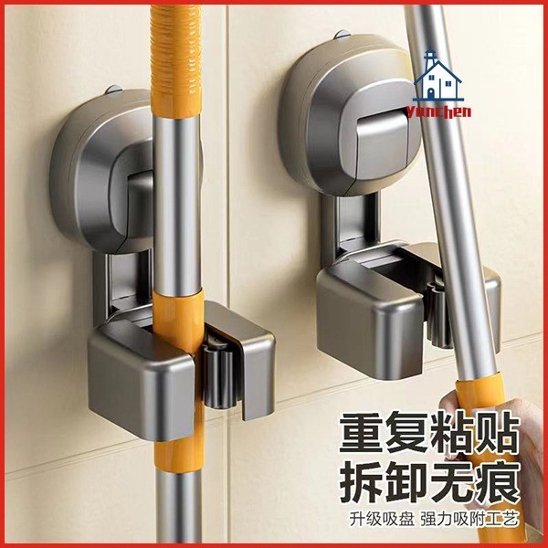 【Hot Sale】Suction Cup Bathroom Mop Holder/Mop Hook /Mop Holder/Broom ...