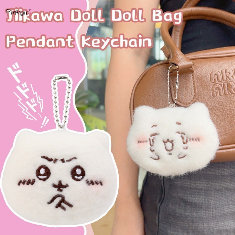 New Anime Plush Doll Pendant Popular Cartoon Chiikawa Usagis Kawaii ...