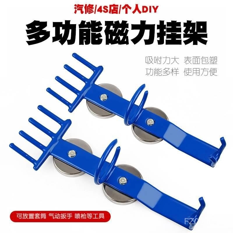 Spray Gun Multi-Function Hanging Board Bracket Equipment Rack Tool ...