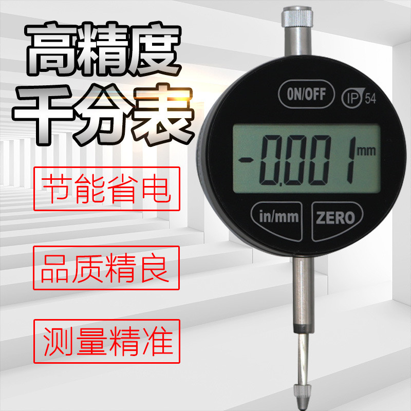 Oil Pump EFI Injector Stroke Measurement Gauge Waterproof Oil-proof ...