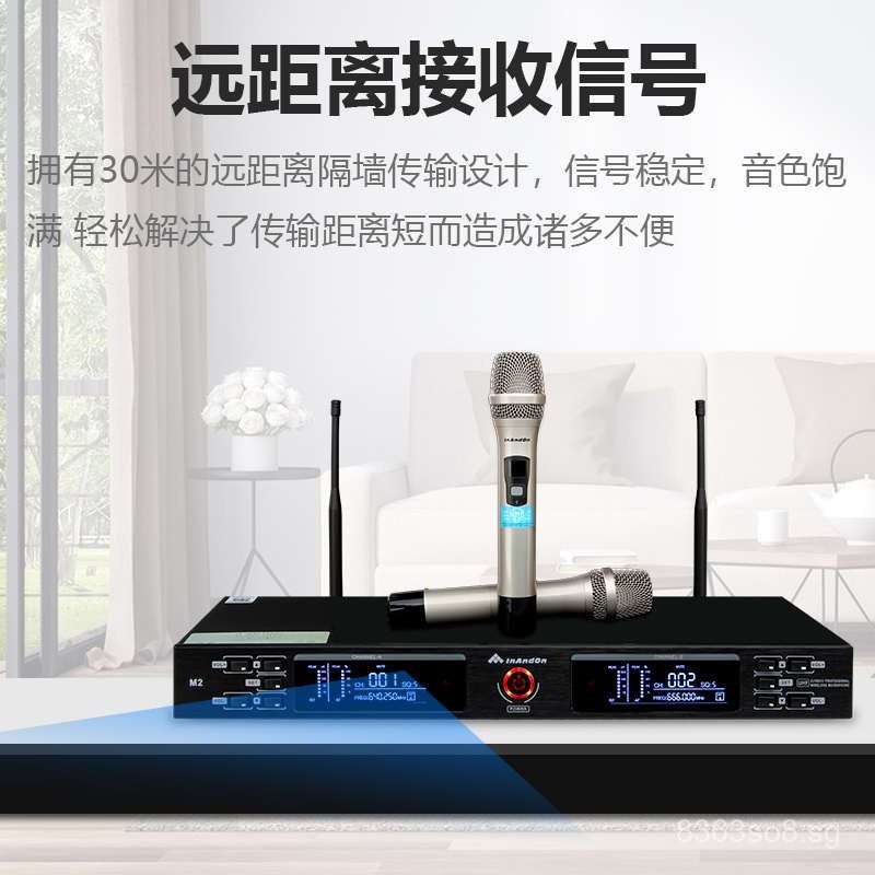 2024New InAndOn/Sound King Family KTV Stereo Suit Dual-System Touch ...