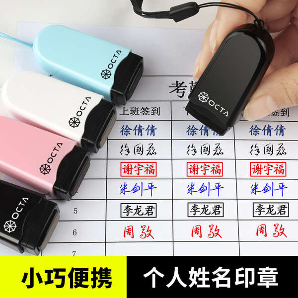 derma stamp stamp chop Personal Name Seal Handwritten Signature Seal ...