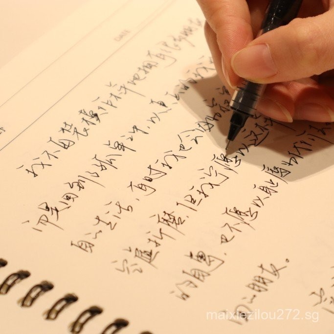Milk Tea Handwriting Haiye Cultural and Creative Hard-Tipped Pen ...