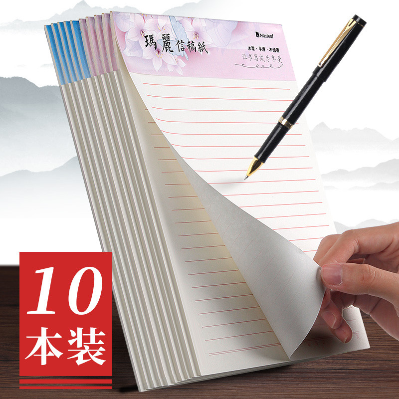 Letter Paper Grid Composition Paper Manuscript Paper Notebook400Grid ...