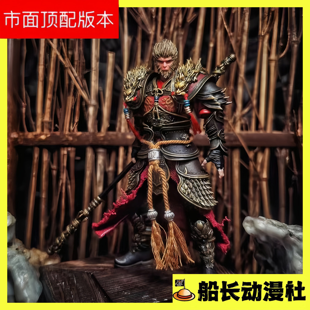 2025 New Product Black Myth Wukong Model Statue Movable Armor Dasheng ...