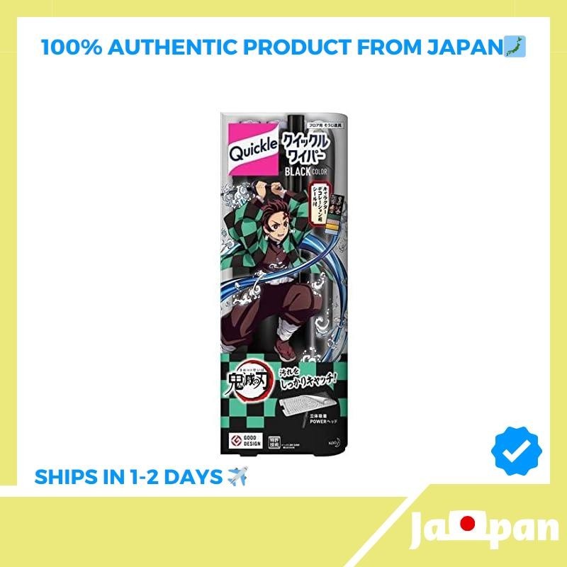 【Direct From Japan】Oni no Blade Design Kao Quickle Wiper Black Color 1 ...