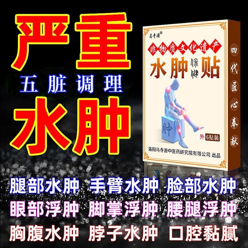 Reduce Edema Floating Edema Lower Limb Edema Leg Edema Reduce Edema ...