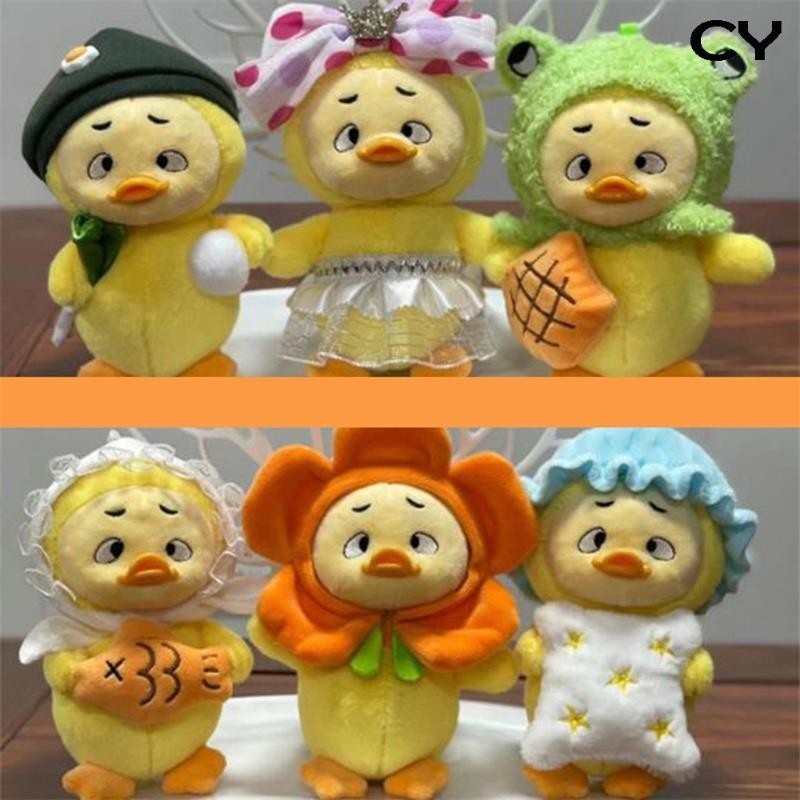 Upset Duck Work Upsets Me Series Blind Box Hard Working Duck Mystery ...