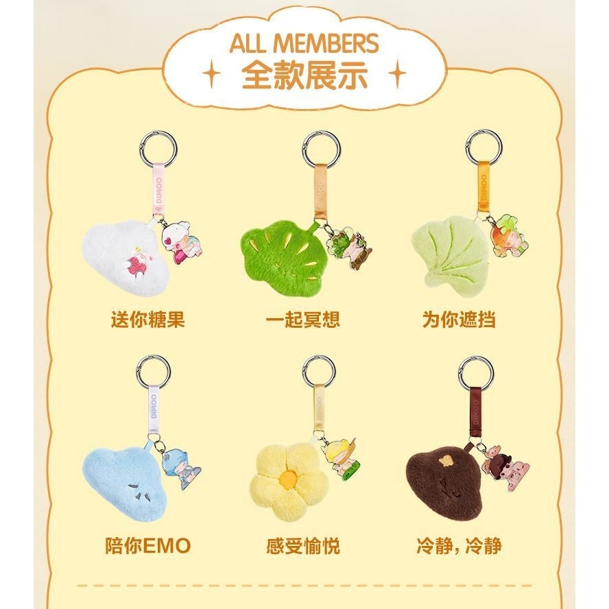 P POP MART Genuine DIMOO by Your Side Series Pendant popmart official ...