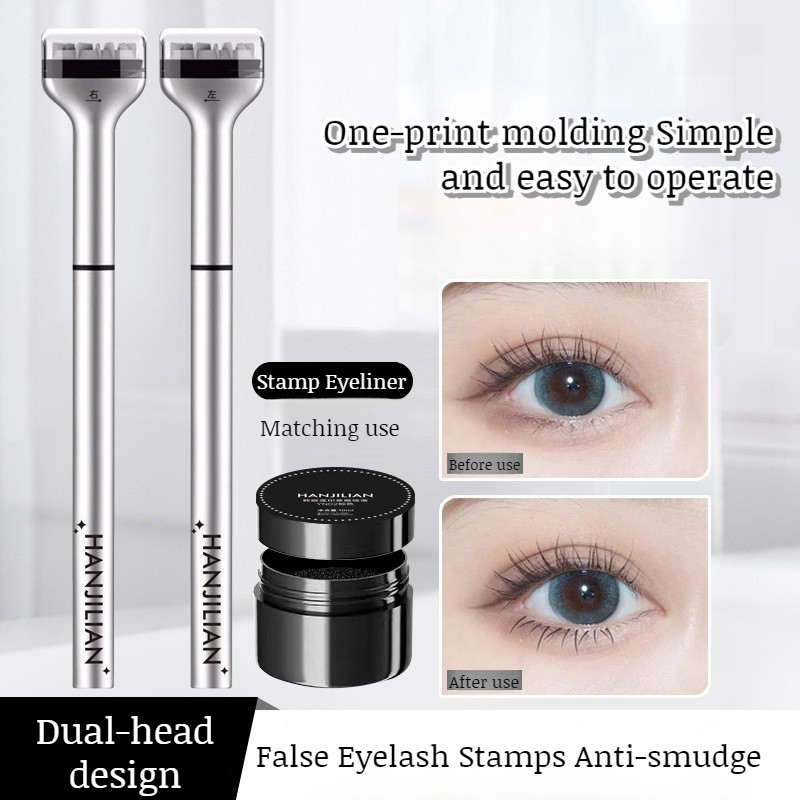 【Black/Brown】Waterproof Eyelash Stamp Sweatproof Lower Lash Stamp ...
