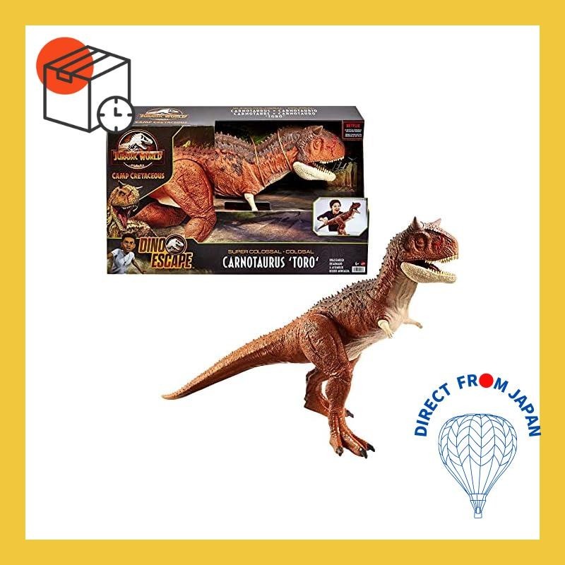 Jurassic World Super Big Carnotaurus (Blue) Jurassic World Baby ...