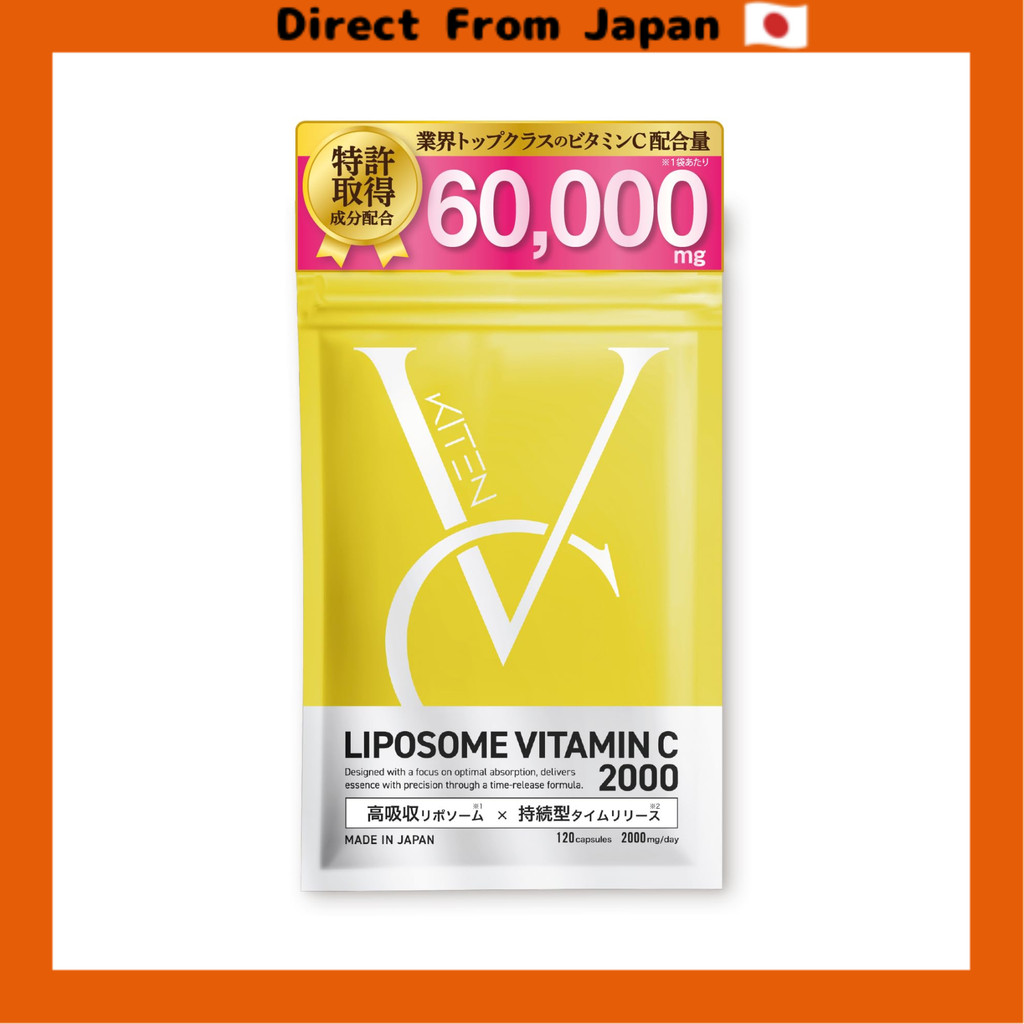 [Direct from Japan] Kiten Liposomal Vitamin C Supplement 2000mg ...