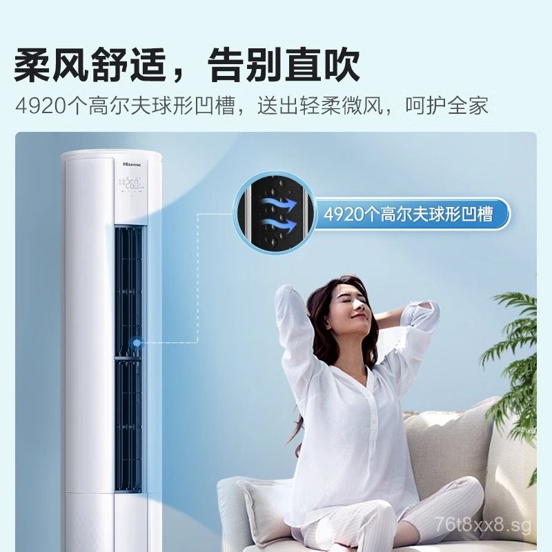 Hisense Big2Efficient Power Saving E80 AI Energy-saving Fast Cooling ...