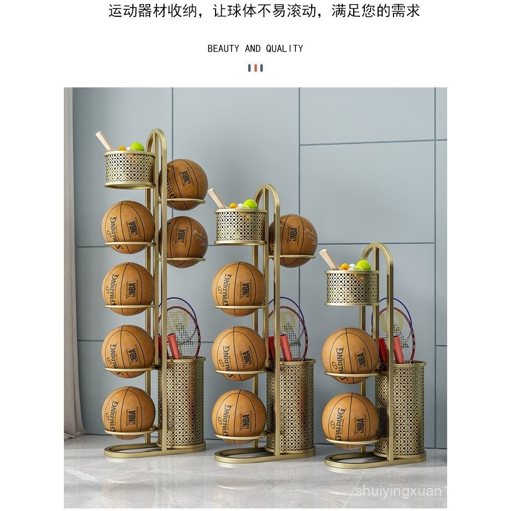 Household Sports Storage Rack Basketball Football Volleyball Badminton ...