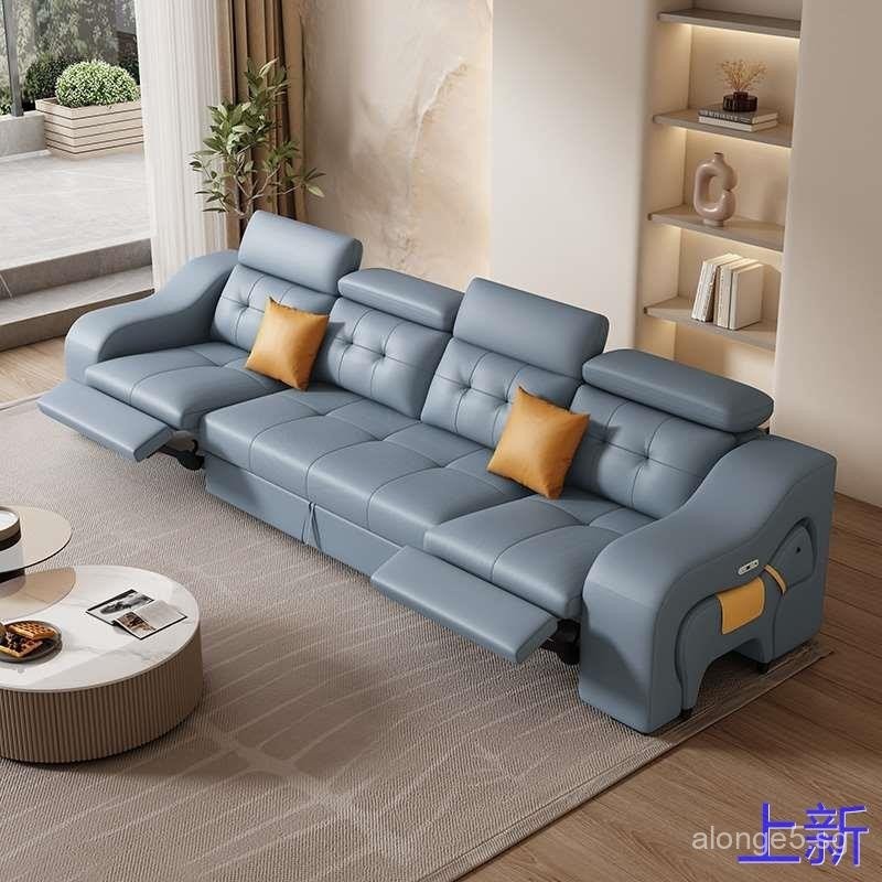 Smart Electric Function Genuine Leather Sofa Straight Row Adjustable ...