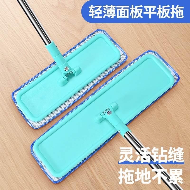 Solid Wood Floor Special Flat Mop with Essential Oil Waxing ...
