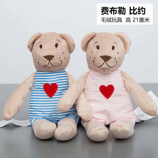 butter bear toy bear Ikea IKEA By York Bear Ugly Cute Bear Doll Plush ...