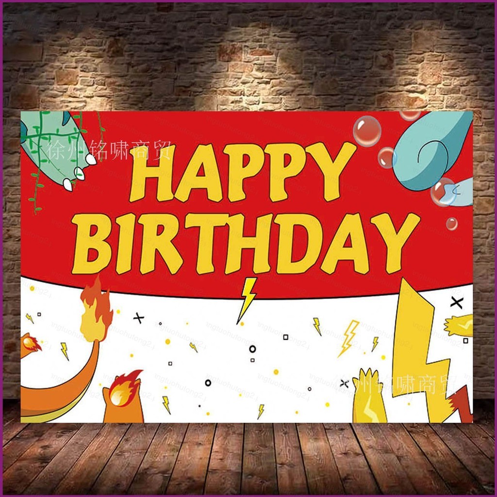 Trend Pokemon Pikachu Theme decoration Celebrate birthday Party Photo ...