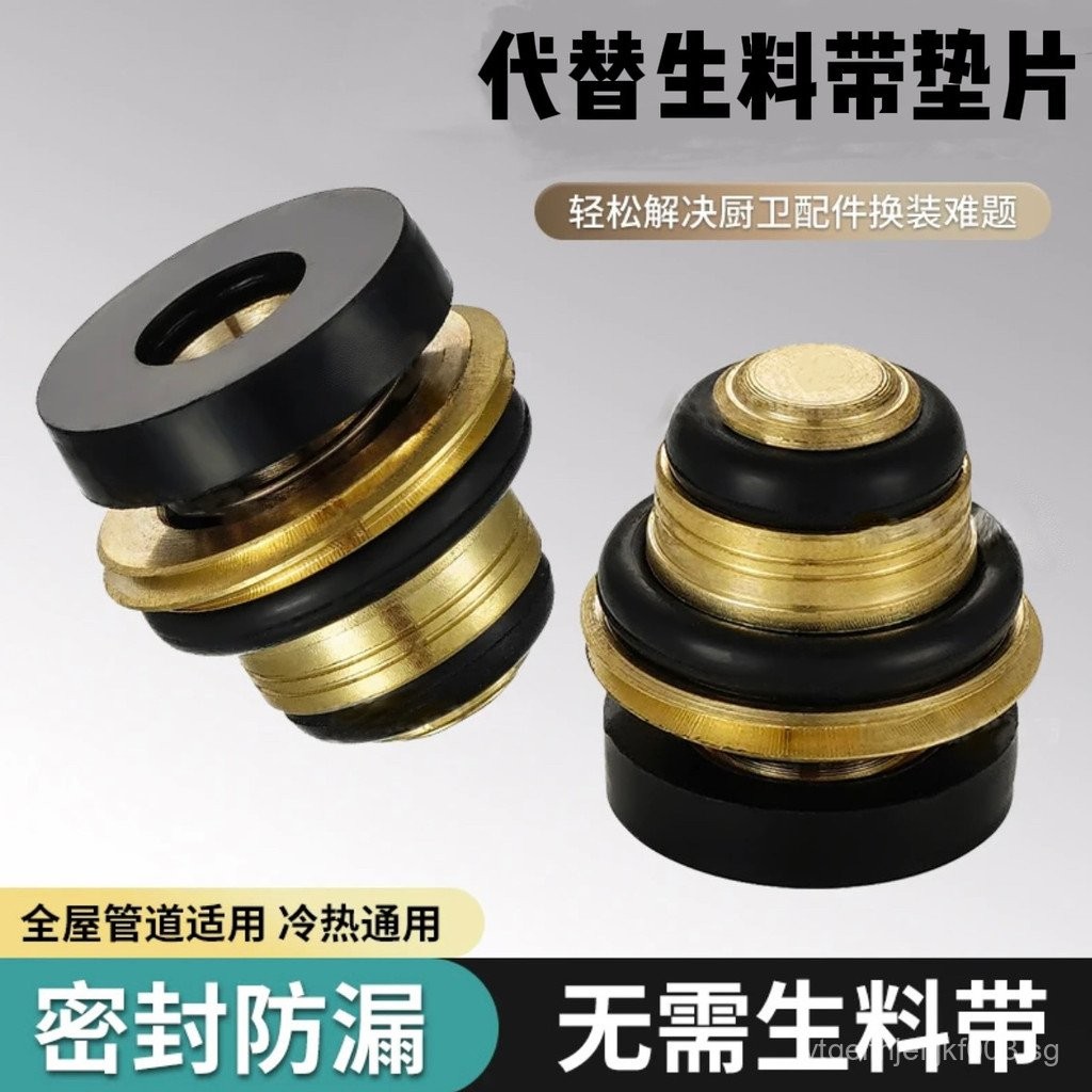 [3522People Collection]Pipe Dedicated Copper Free Teflon Tape Water ...