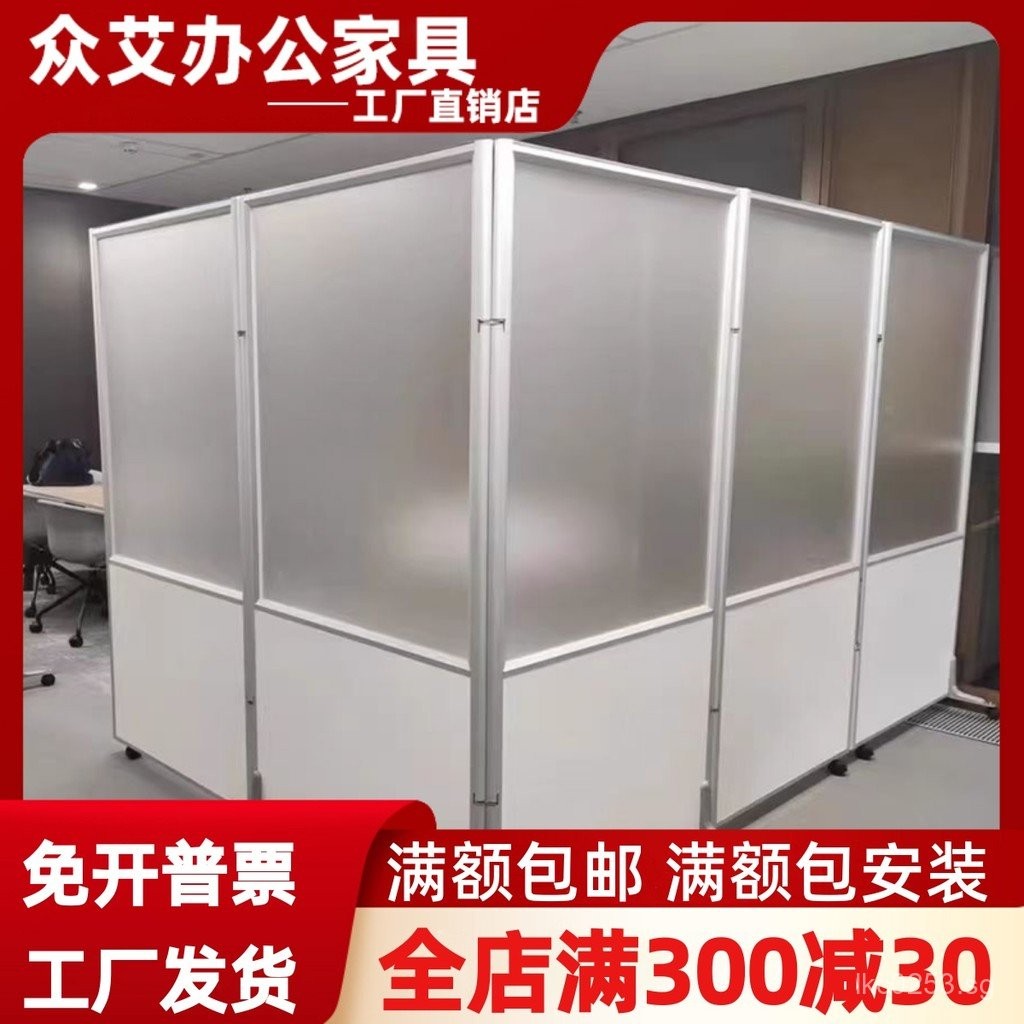 Office Activity Acrylic Partition Screen Mobile Foldable Divider Wall ...