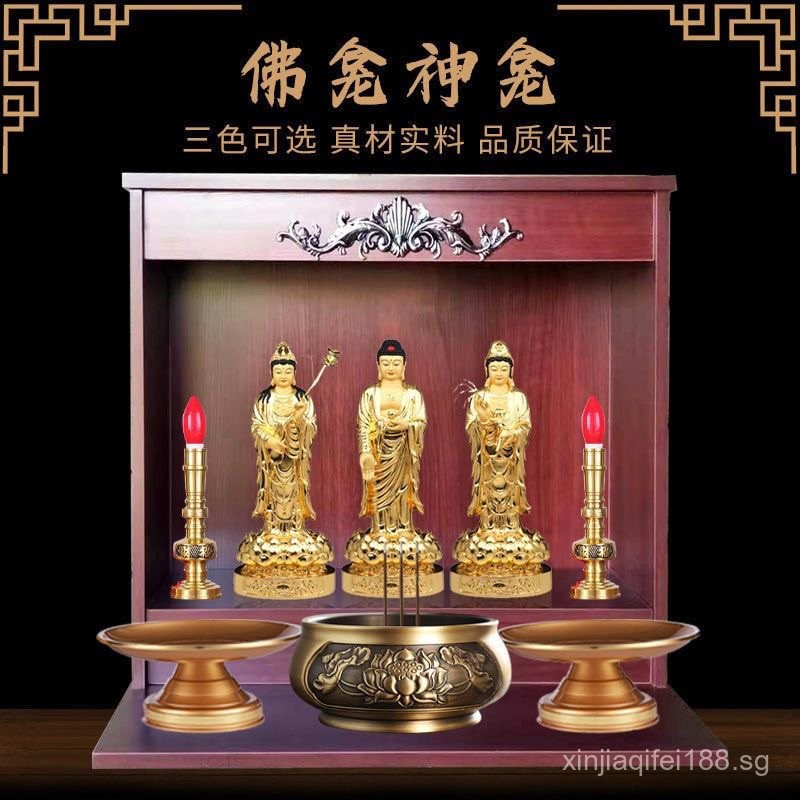 [1202People Collection]Buddha Cabinet Shrine Cabinet Home Use God of ...