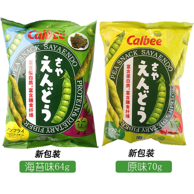 Imported from Thailand calbee Calbee Pea Crisps Puff Snacks Original ...