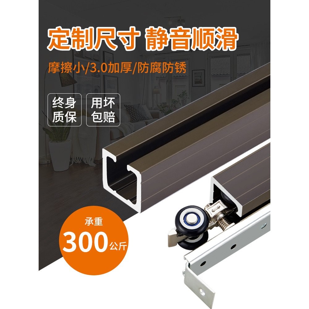 Sliding Door Track Slides Solid Wood Glass Door Sliding Door Hanging ...