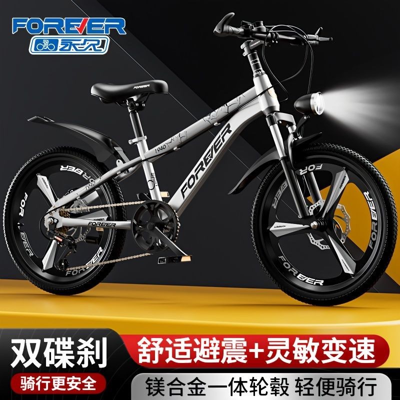 Permanent Children's Bicycle Medium and Large Boys and Girls6-8-15Young ...