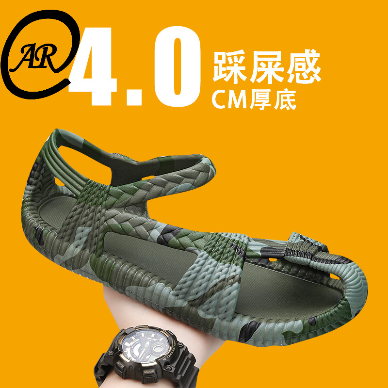 46 large size sandals men's non -slip Roman weaving straw shoes seaside ...