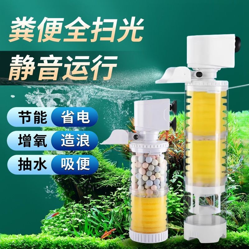 Fish Tank Filter Six-in-One Built-in Loop Fish Tank Filter Fish Tank ...