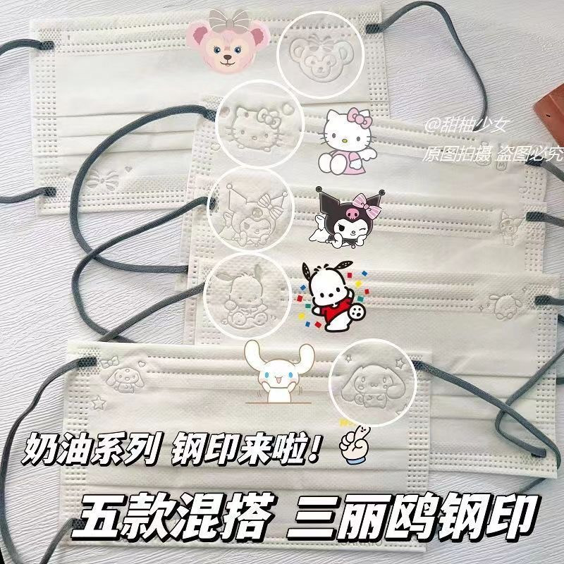 【3-layer filtering mask】 Adult cartoon Sanrio mask Kuromi melody hello ...