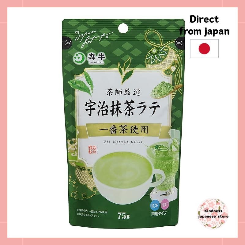 Mori half Uji matcha latte 75g x 5 pieces | Shopee Singapore