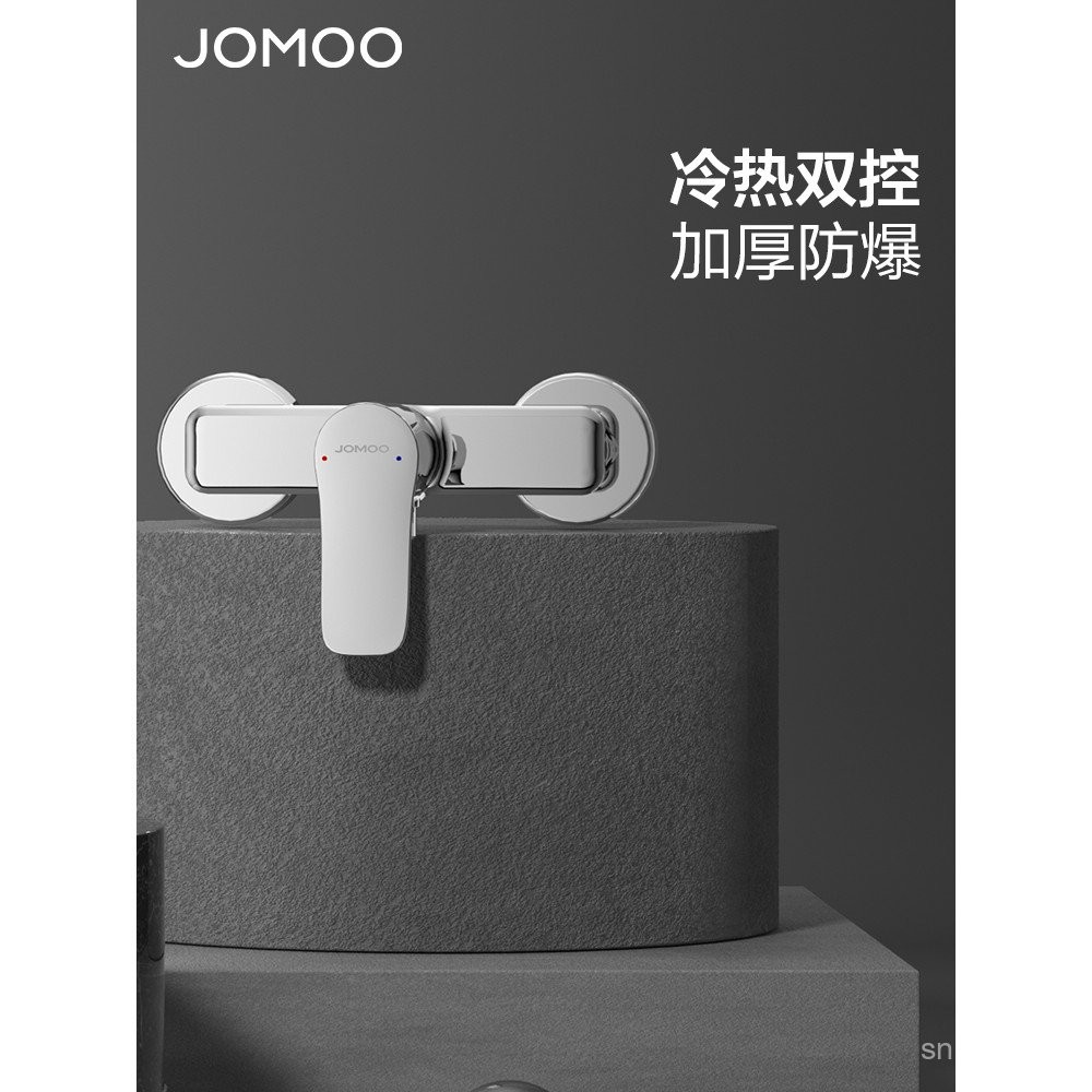 Jomoo Minimalist No-Top Shower Simple Shower Set All-Copper Bathroom ...