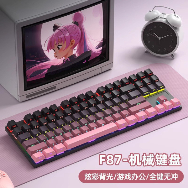 wireless mechanical keyboard mechanical keyboard 87-key High-Appearance ...