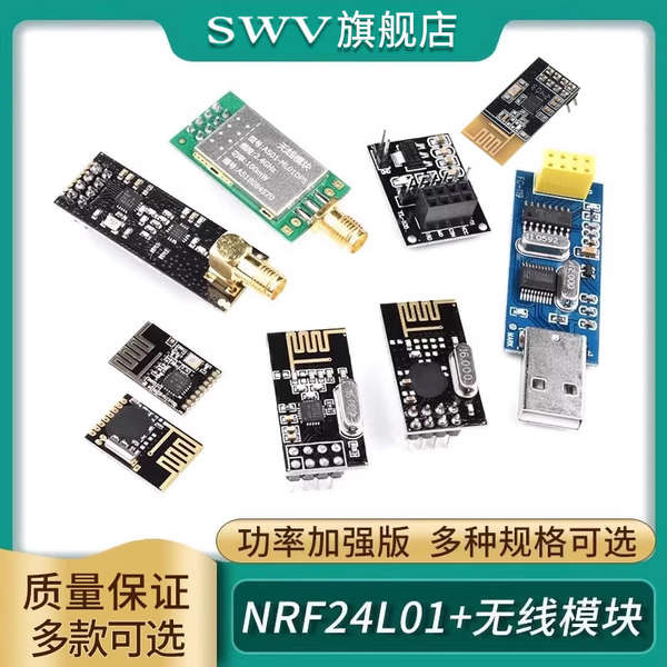 Nrf24l01+wireless Transmitter Receiver Module 2.4G Data Transmitter ...
