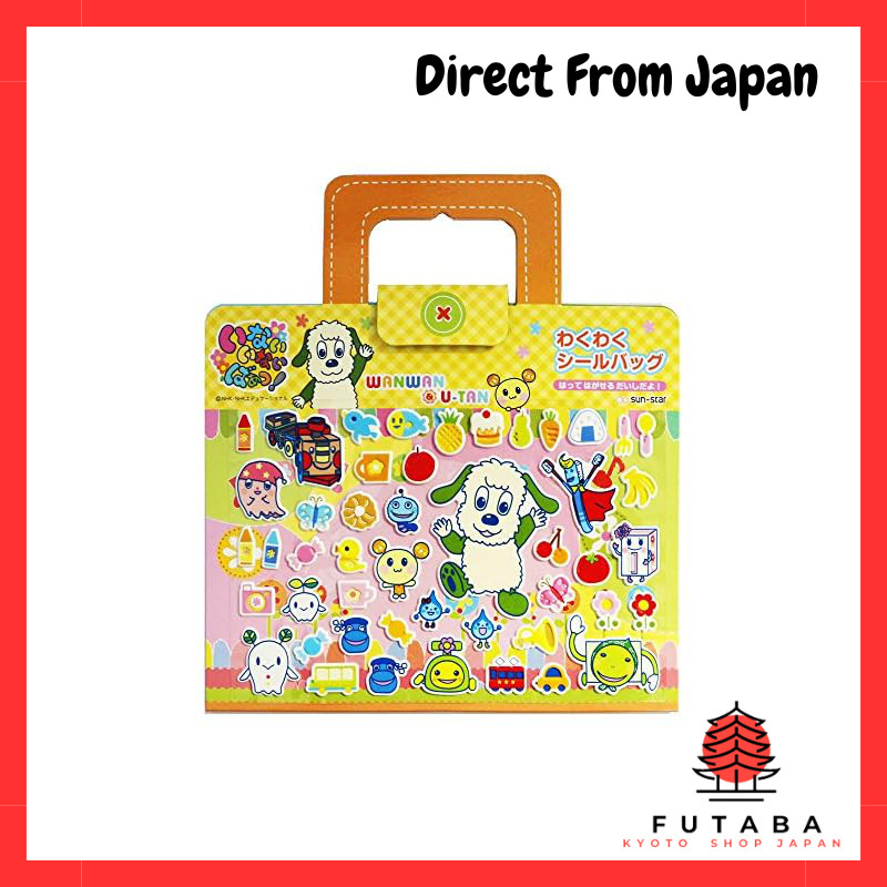 Exciting Sticker Bag - Sumikkogurashi Exciting Sticker Bag - Inai Inai ...