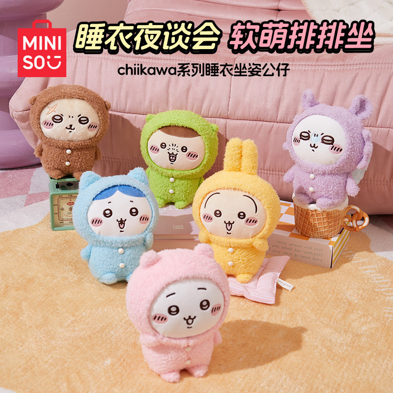 MINISO MINISO chiikawa Usagi Pajama Doll Little Yagami Plush Toy Cute ...
